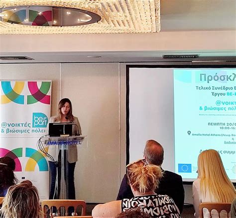 Υπουργείο Κοινωνικής Συνοχής και Οικογένειας