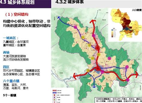 汉源地图 汉源县 汉源县 大山谷图库