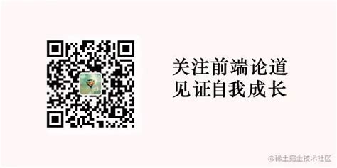 如何使用 Splitchunks 精细控制代码分割前端小伙伴都知道，为了降低包大小，经常会把依赖的前端模块独立打包，比如 掘金