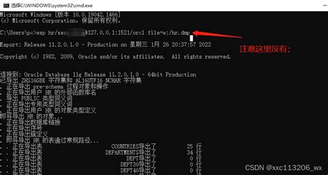 Oracle数据库导入导出。imp导入命令和exp导出命令。dmp，sql，pde格式导入与导出oracle 以imp方式导入 Csdn博客