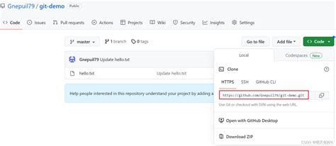 Git本地库和github远程库推送、拉取和克隆操作指令及团队内协作和跨团队协作 阿里云开发者社区
