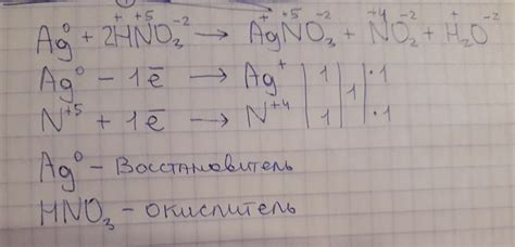 Составьте уравнение реакции укажите окислитель и восстановитель приведите электронный
