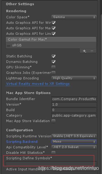 Unity如何在代码里设置自定义宏tscriptingdefinesymbolsforgroup Csdn博客