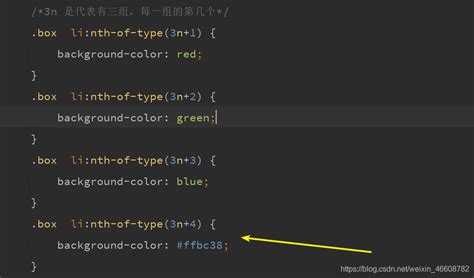 Cssjs实现文本隔行变色的几种方法css每行间隔设置文字颜色 Csdn博客