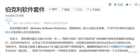 Ssti注入——python中的sstipython Ssti注入 Csdn博客