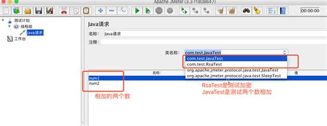 Jmeter测试java请求4jmeter测试java请求可以通过创建一个类实现接口来完成 Csdn博客