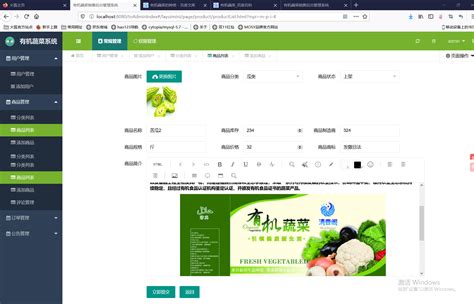 基于javaspringboot的农产品销售系统 Csdn博客