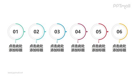 递进关系ppt模板 递进关系ppt模板下载 pptmall