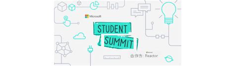 学生中心 学生认证 Microsoft Learn