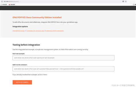 docker安装onlyoffice onlyoffice docker安装 csdn博客