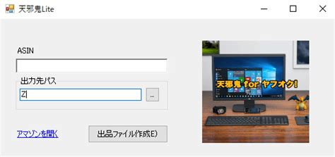Vbnetからexcelファイルを操作するには 成功者への道