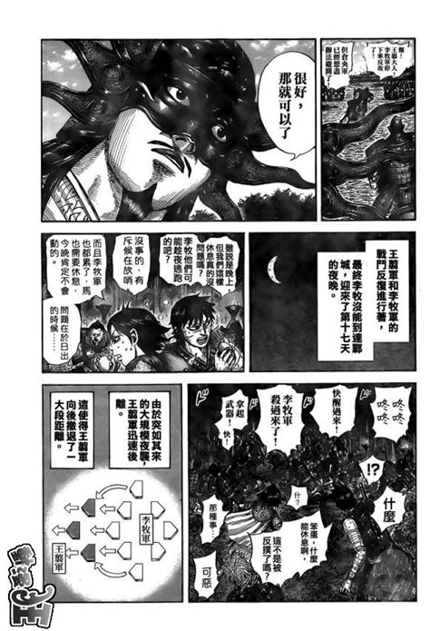 第 634 話