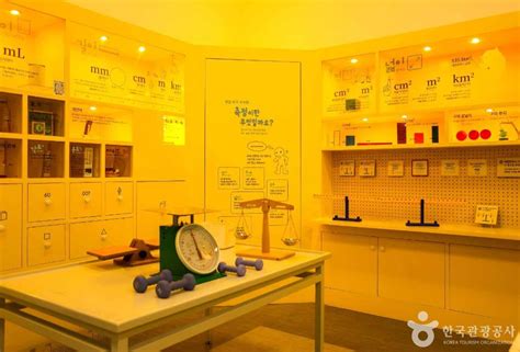 대전 수학문화관 문화 정보와 주변 관광 명소 및 근처 맛집 여행 정보