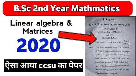 Bsc 2nd Year Linear Algebra And Matrices Paper 2020