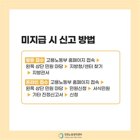 해고예고수당의 계산 산정방법 신청기간 신청방법 처리절차를 알아보아요 네이버 블로그