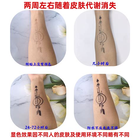 【2张】半永久果汁纹身贴创意几何箭头草本染色防汗防水仿真男女虎窝淘