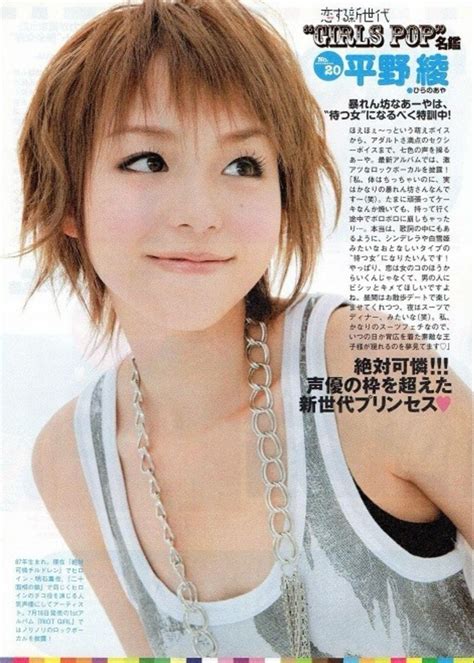 Best 13 Japanese Magazine 2009 Artofit