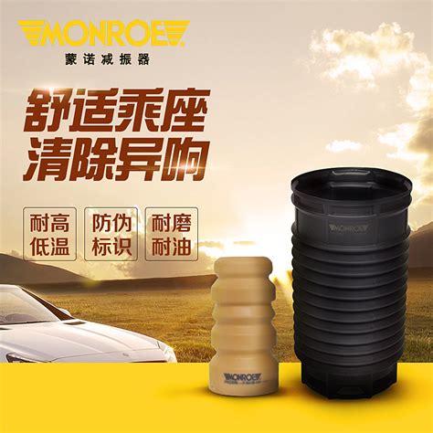 万里路减震器防尘罩缓冲胶块爱丽舍沃尔沃S40S60LS80LXC60防尘套 虎窝淘