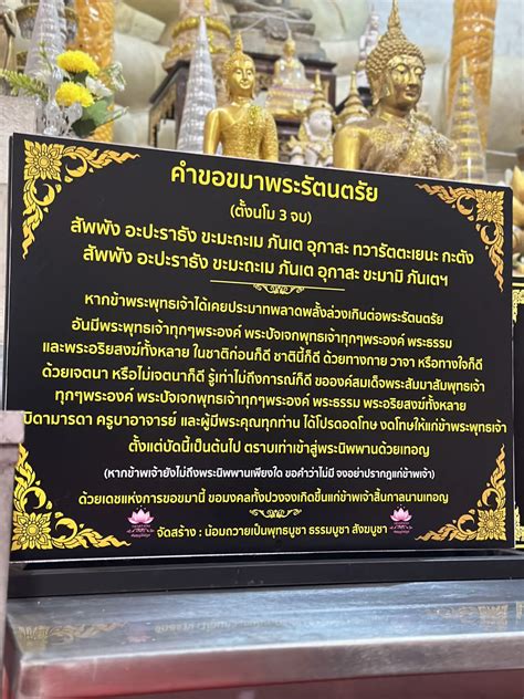 ﾟสายมูเตลูมาทางนี้จ้าา ถอนคำสาบาน คำสาปแช่ง 🙏🏻 แกลเลอรีที่โพสต์โดย •𝓝𝓸𝓸𝓷𝓷𝔂• Lemon8