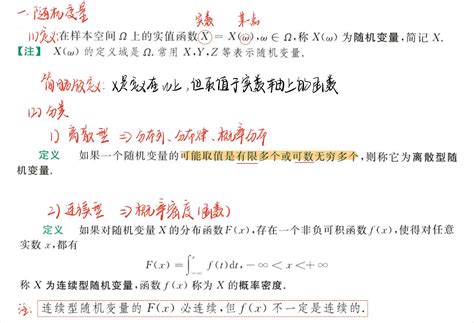 概率论·专题4：分布函数与概率密度 知乎