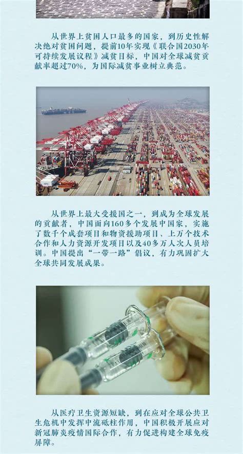 中国重返联合国之路