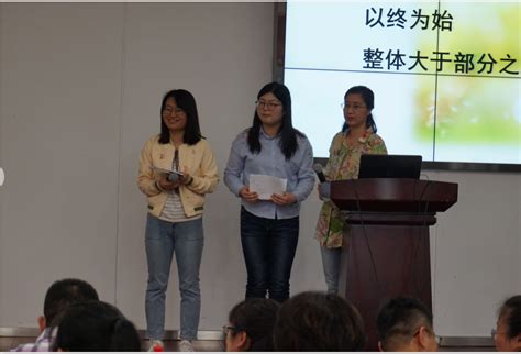 杭州嘉绿苑中学