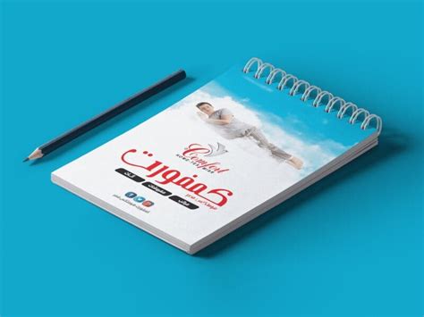 تصميم وطباعة نوت بوك مقاس A5 منصة ـشَـ