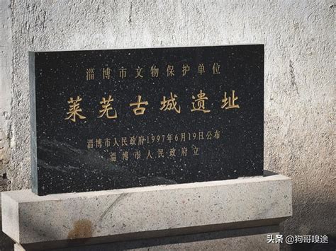 淄博有個萊蕪古城四面環山三面環水歷史可以追溯到春秋戰國 每日頭條