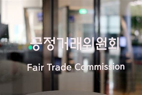 공정위 공정거래정책자문단 자문회의 개최전문가업계와 더욱 활발히 소통 브릿지경제