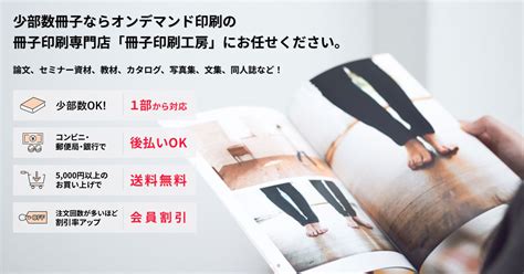 Excel入稿ガイド 【冊子印刷工房】オンデマンド印刷の冊子印刷・製本専門店
