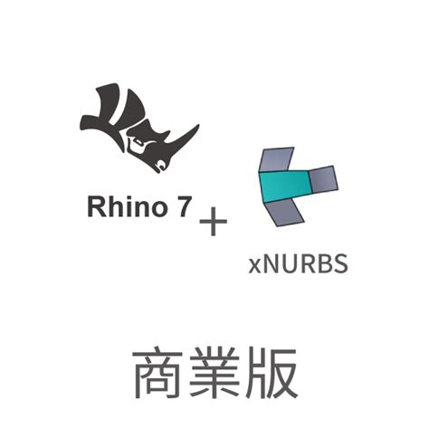 Rhino 彙整 曲面實業 Surface Tech Inc