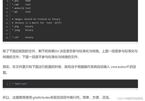 理解回车换行crlf，windows和linux与git的配置问题git Linux Windows 回车 Csdn博客
