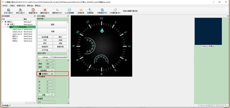杰理 手表 ac701 watch 添加表盘 杰理701生成表盘 csdn博客