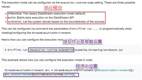 入门案例 单词统计流批统一 【官方】百战程序员 it在线教育培训机构 体系课程在线学习平台