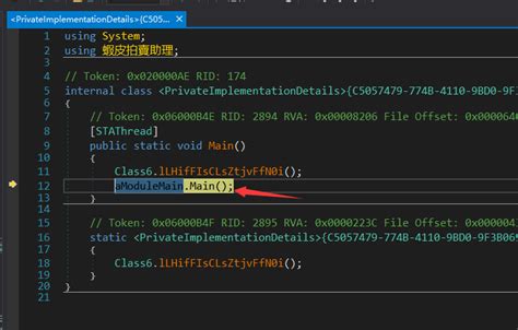 再记一次经典Net程序的逆向过程 鲲逸鹏 博客园