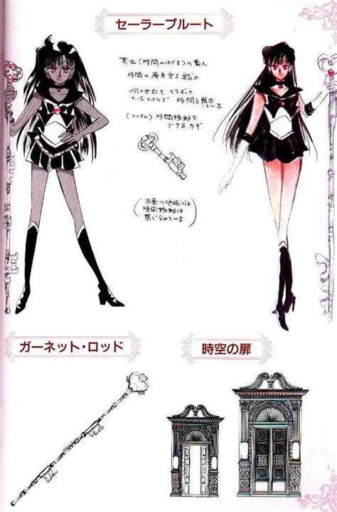 Sailor Pluto Sailor Sailor Moon Sailor Pluto