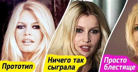 10 актеров и актрис которым довелось сыграть в кино своих культовых