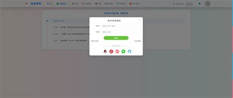 vue js 一款基于 vue springboot 前后端分离的开源博客系统！ 个人文章 segmentfault 思否