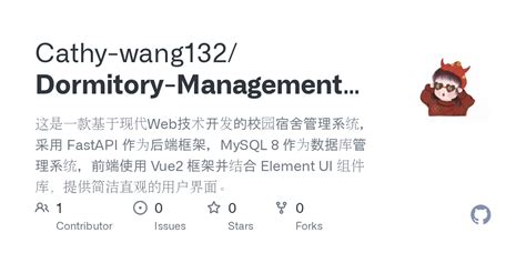 Github Cathy Wang132dormitory Management System Python 这是一款基于现代web技术开发的校园宿舍管理系统，采用 Fastapi