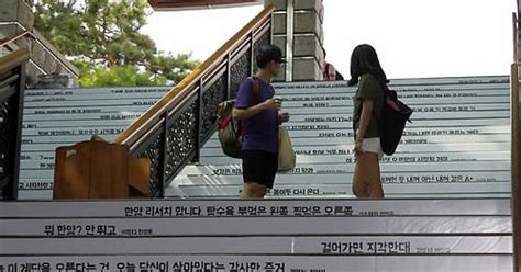 한양대 전공·영어강의 상대평가 기습전환학생 반발