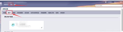 Springboot使用配置邮件和实战（超详细） Csdn博客