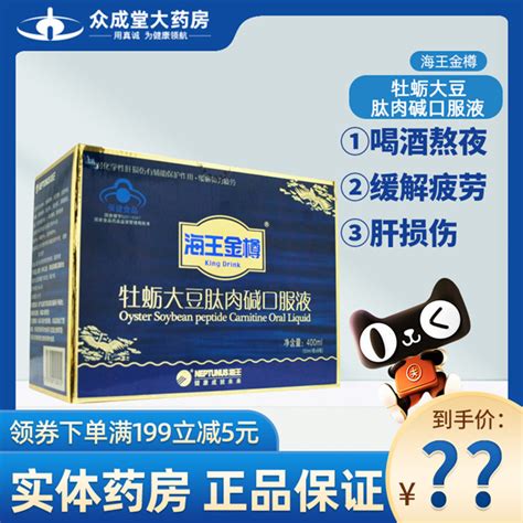 澳洲swisse辅酶Q10软胶囊180粒高含量保护心脏健康抗氧化效期 虎窝淘