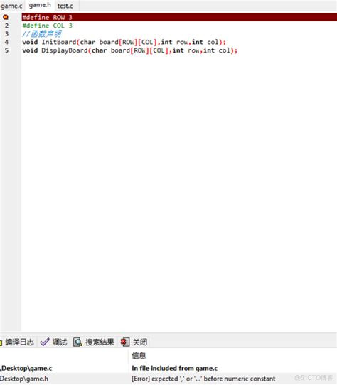 1 13 Cusersdelldesktopgameh Error Expected Or Before