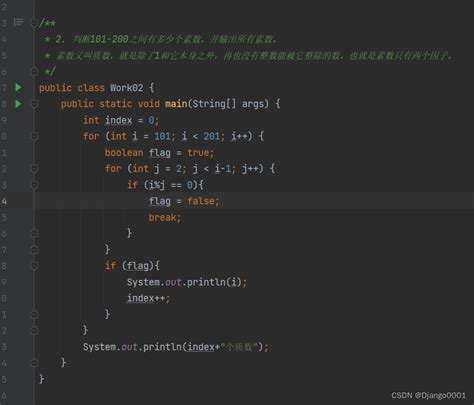 java练习题 csdn博客