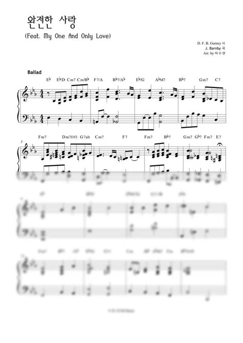 악보 J Barney 완전한 사랑 Feat My One And Only Love 결혼식 피아노 재즈 By 수연 Ccm Music