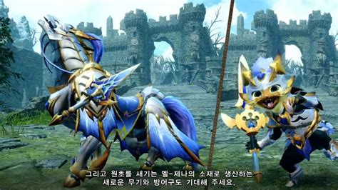 몬스터 헌터 라이즈 선브레이크 보너스 업데이트 Ver16 몬스터 헌터 라이즈 선브레이크 보너스 업데이트 Ver16