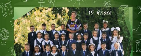 2Б класс МБОУ гимназия 12 г Липецка 2025 2026 Рубрики 1 2025 ВКонтакте