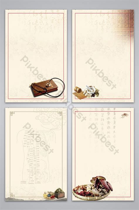 ภาพพื้นหลังสไตล์การแพทย์สุขภาพยาจีน เทมเพลต แบบ Psd ดาวน์โหลดฟรี Pikbest Free Graphic Design
