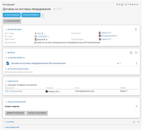 Работа с карточками типа Документ Документация Docsvision 5