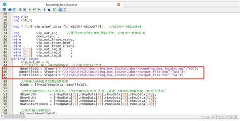 基于fpga：运动目标检测（包围盒仿真工程，及一些调试问题）fpga运动检测 Csdn博客
